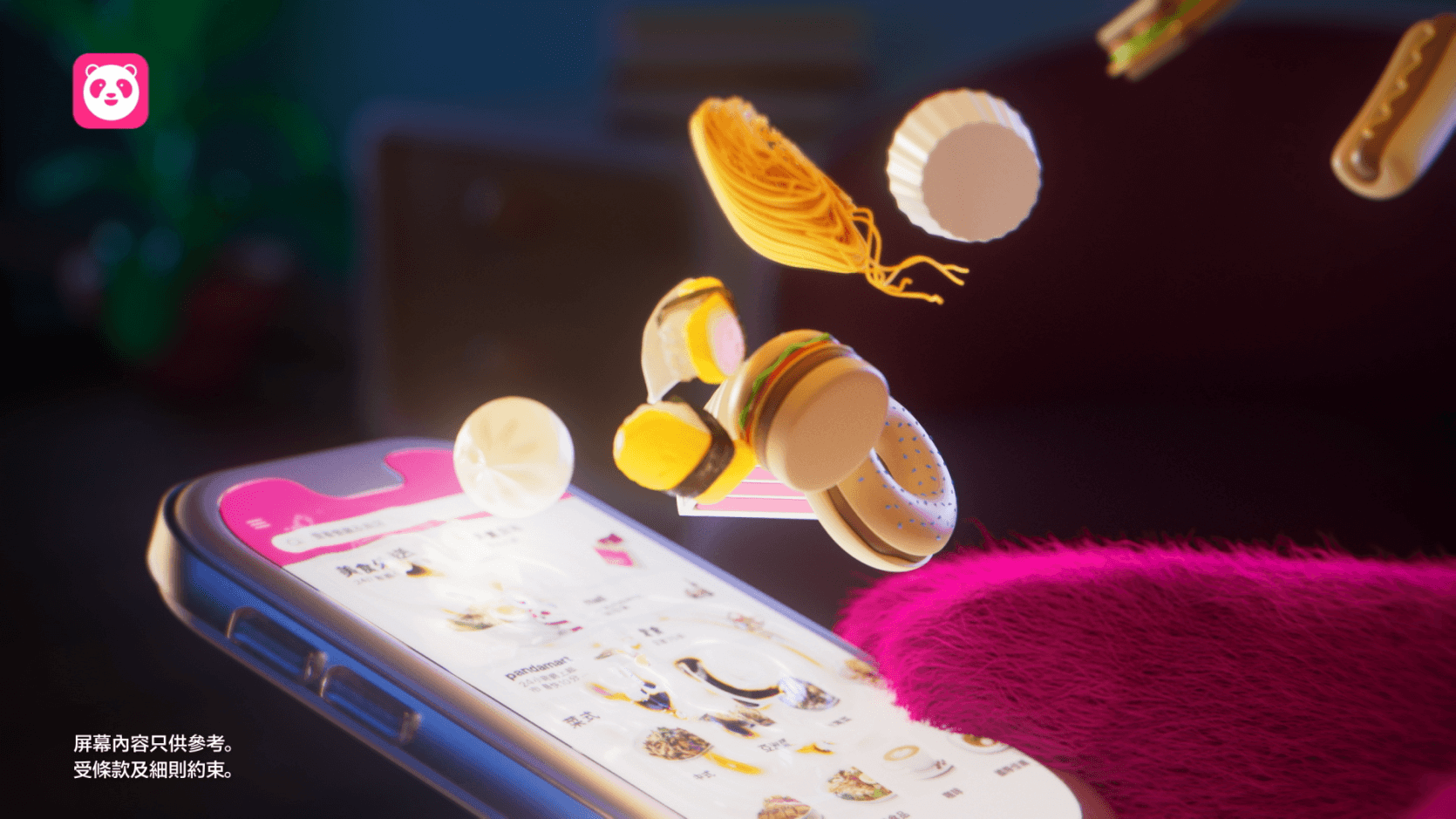 foodpanda x HK World Cup - Carbon Hong Kong & Singapore